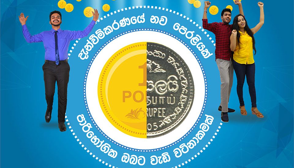 branding campaign Archives - Graphic Design in Sri Lanka | Gavi Digital